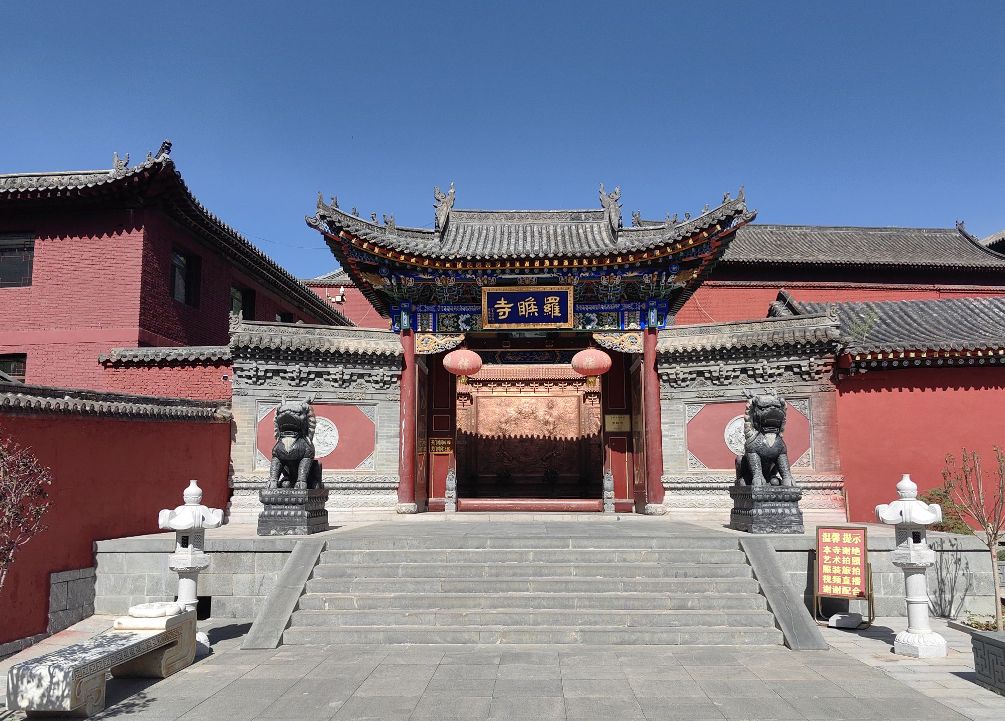 Wutai Mountain: A Sanctuary of Buddhist Tranquility – Gone like the wind